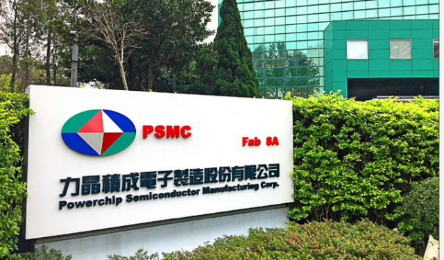 力晶积成电子制造股份有限公司PSMC晶圆代工业务介绍